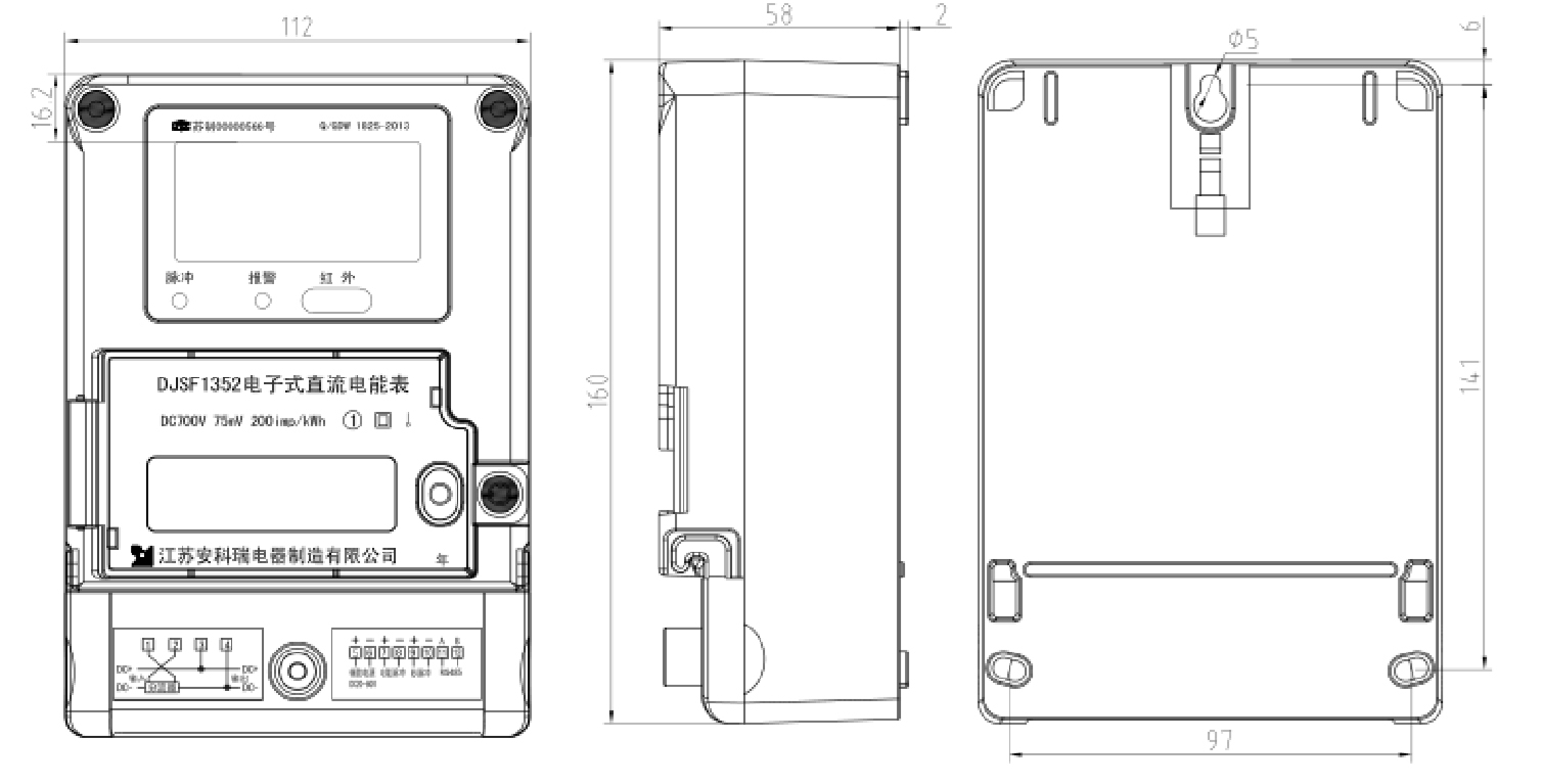 Wall mounted DC energy meter - Buy wall mounted DC energy meter ...